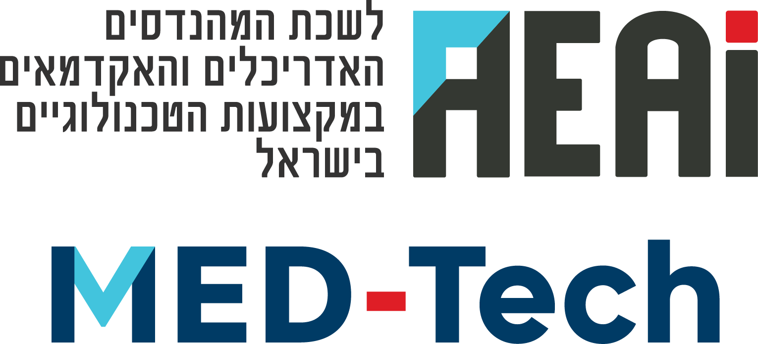 איגוד ה- MED-TECH הישראלי - לשכת המהנדסים והאדריכלים